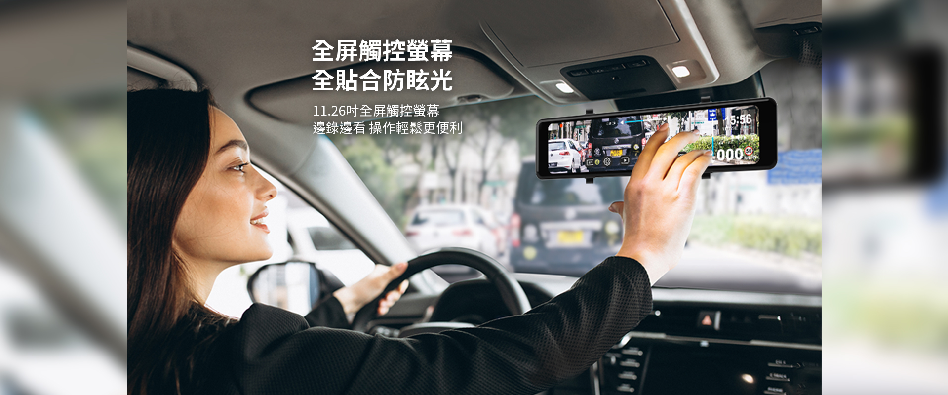 R120 WiFi 前後 2K+HDR 電子後視鏡