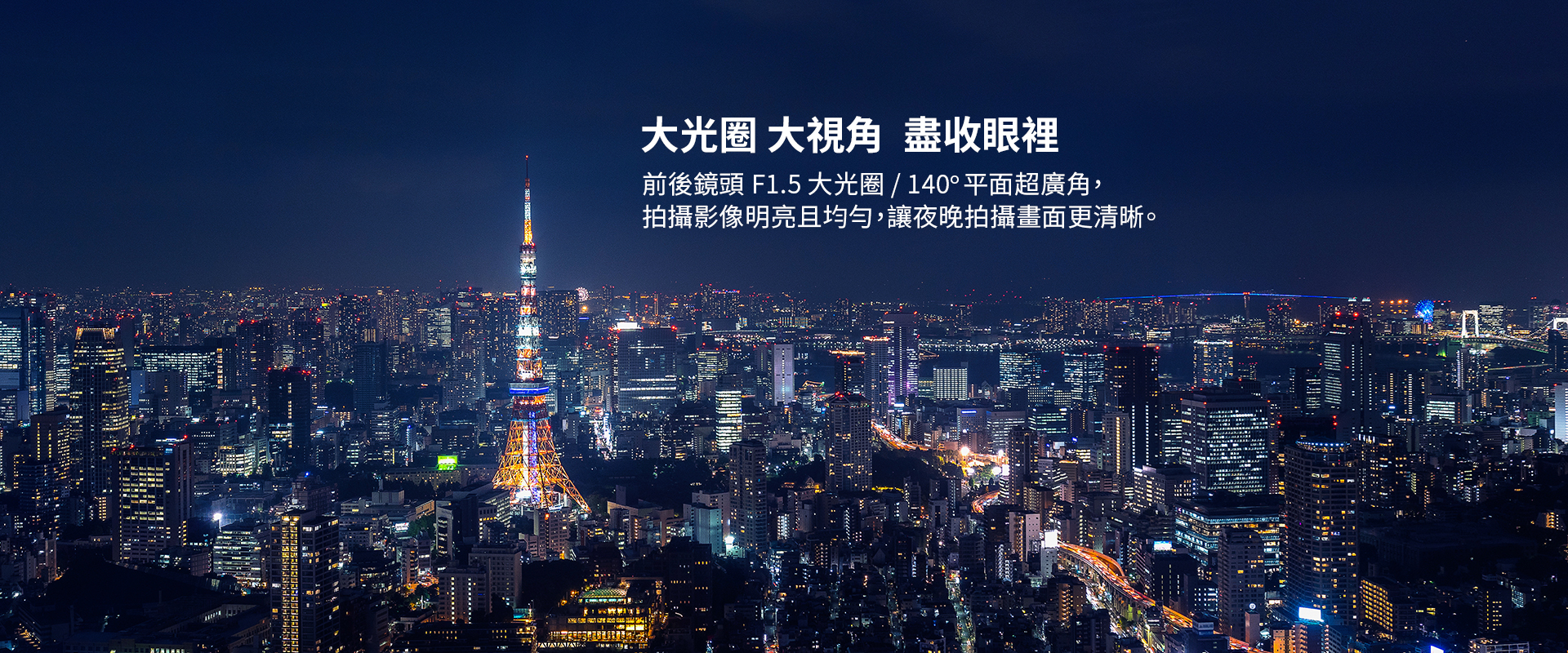 R120 WiFi 前後 2K+HDR 電子後視鏡